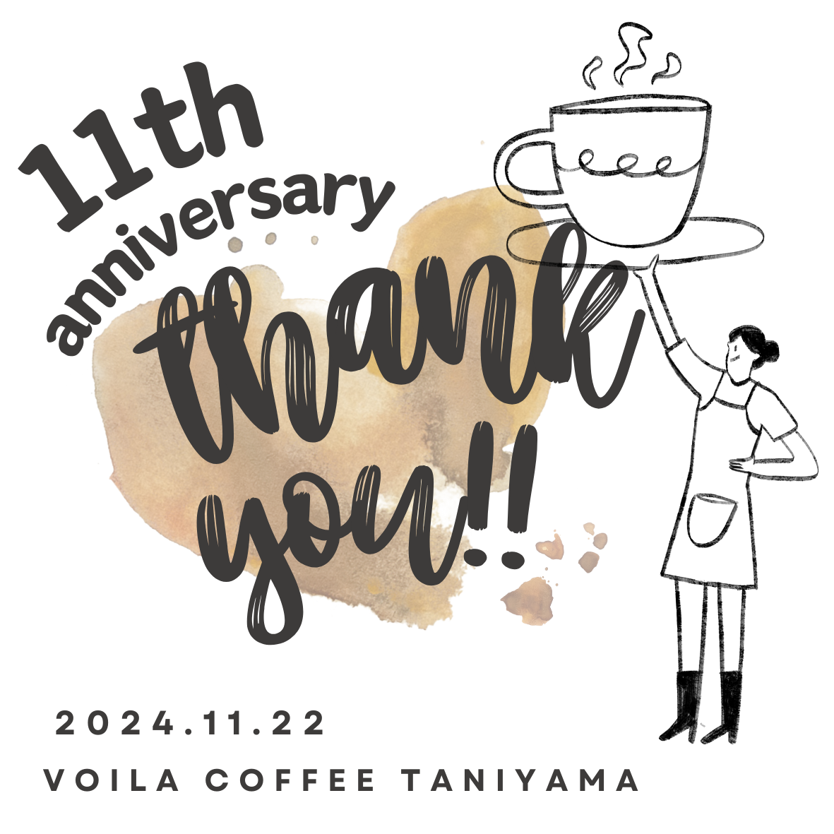ヴォアラ珈琲谷山店が11周年を迎えました☕️ | VOILA COFFEE（ヴォアラ珈琲）